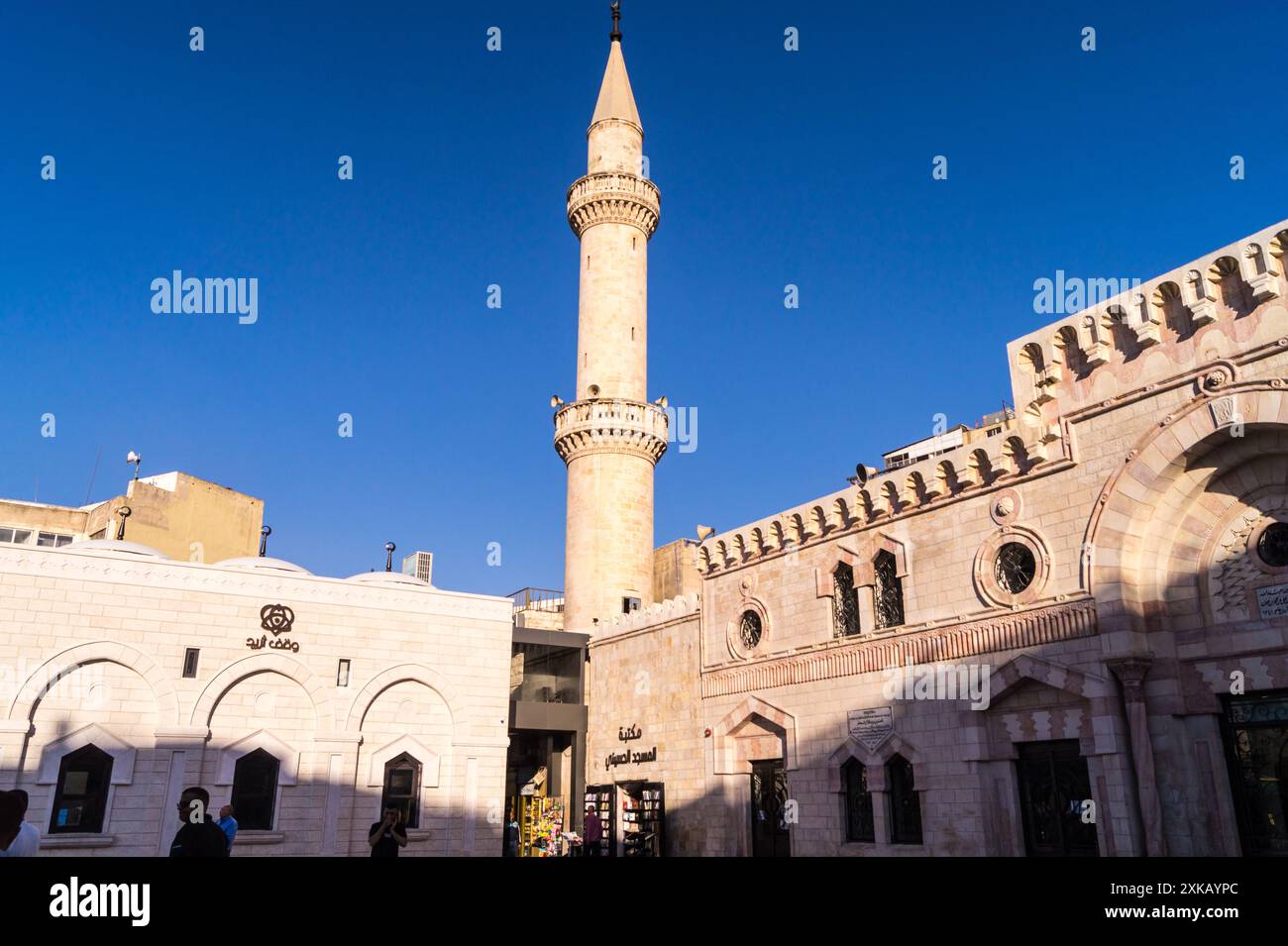 Minaret of Grand Husseini Mosque, 1932, Amman, Jordan Stock Photo - Alamy