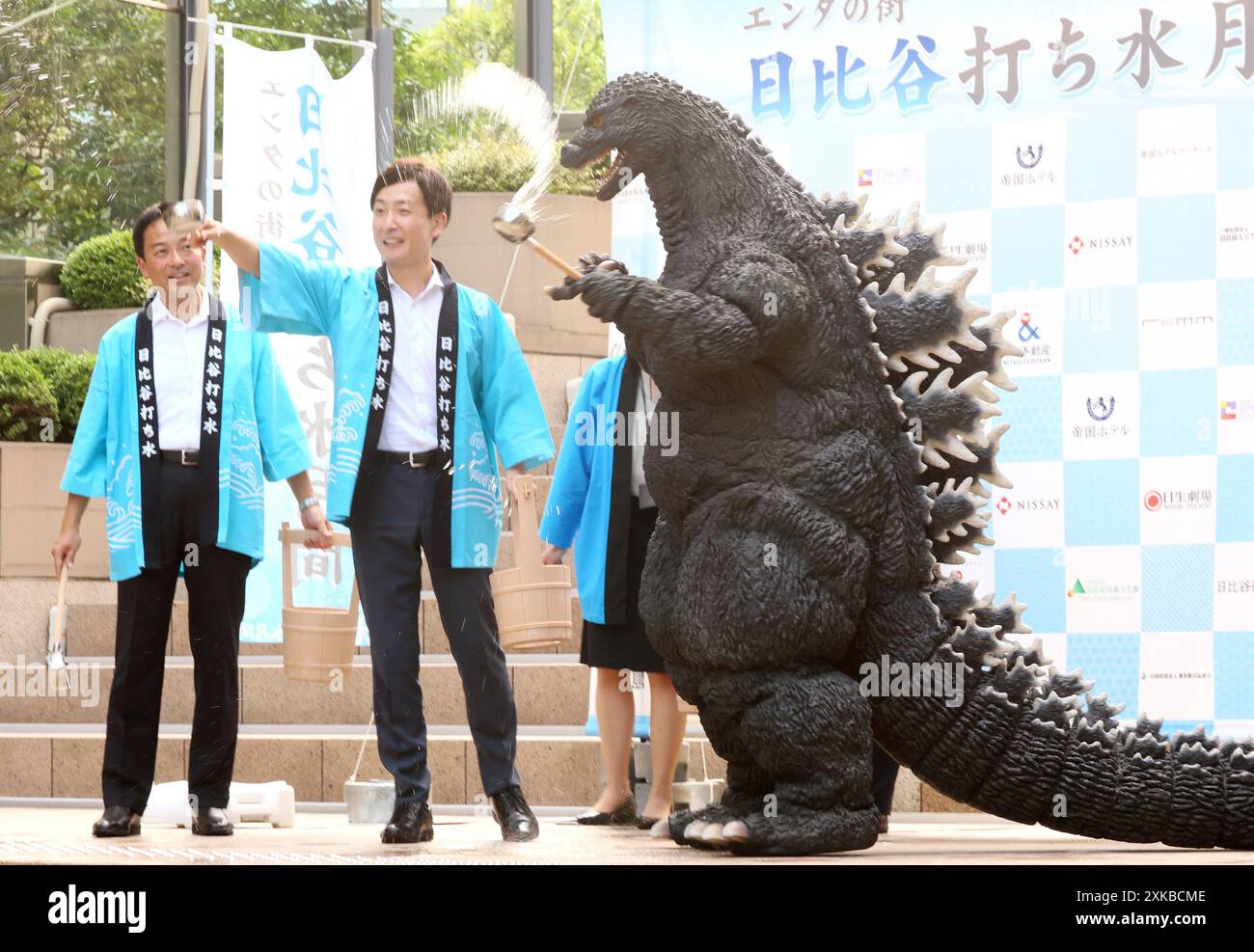 Tokyo, Japan. 22nd July, 2024. Tokyo's Chuo ward mayor Makaaki Higuchi ...