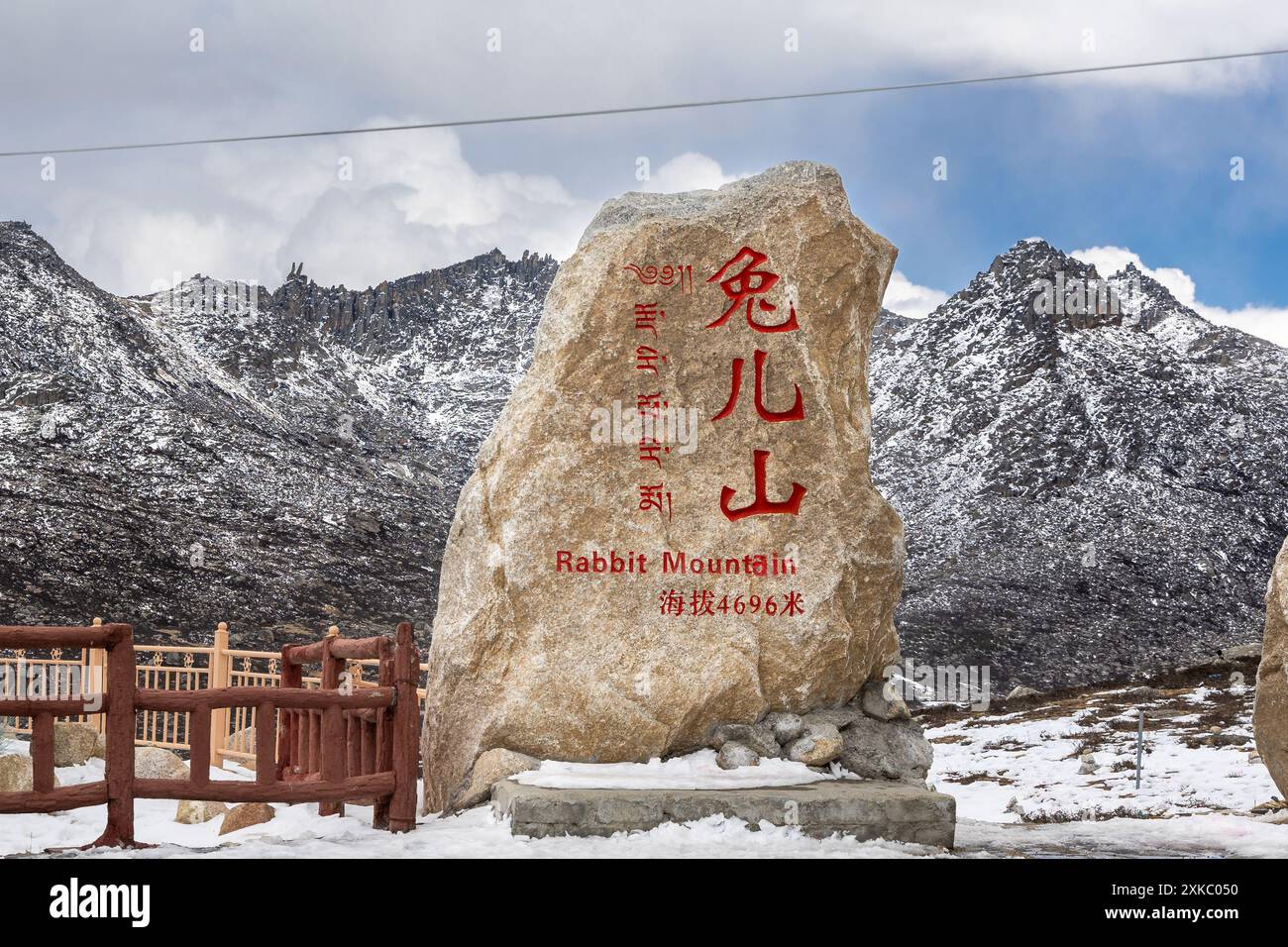 Rabbit mountain, with rock formation that resemble rabbit ears is ...