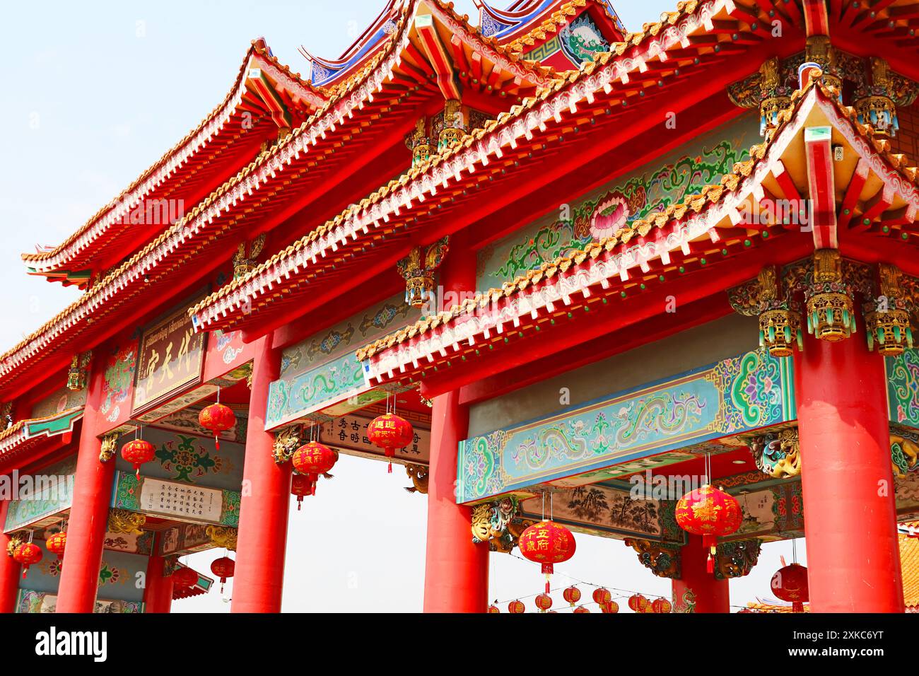 Thamma katanyu foundation shrine hi-res stock photography and images ...
