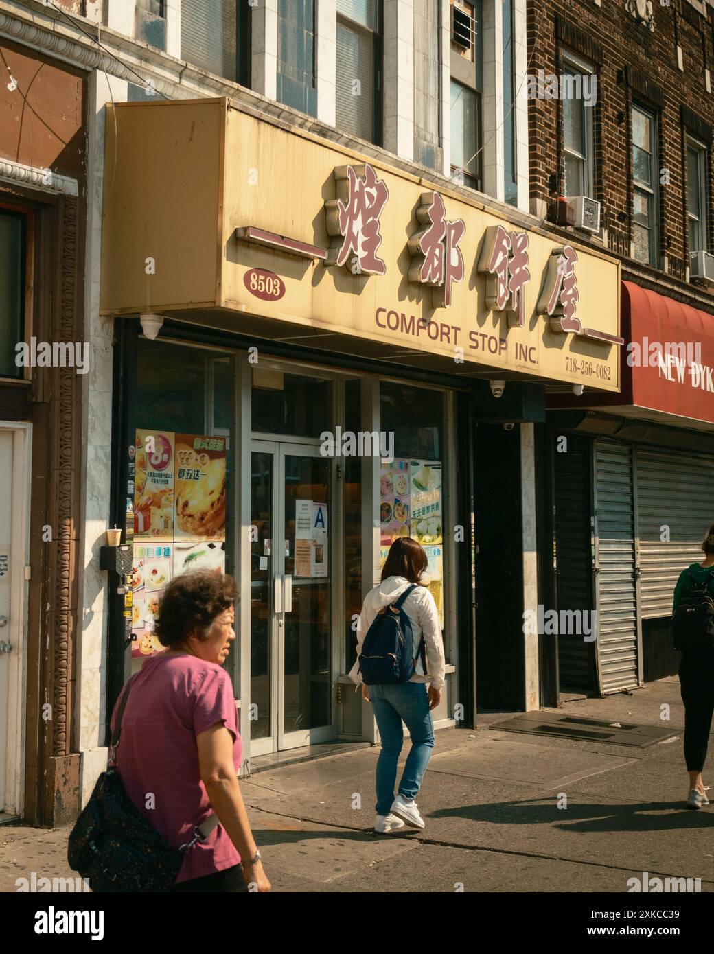 Comfort Stop vintage sign in Bensonhurst, Brooklyn, New York Stock ...