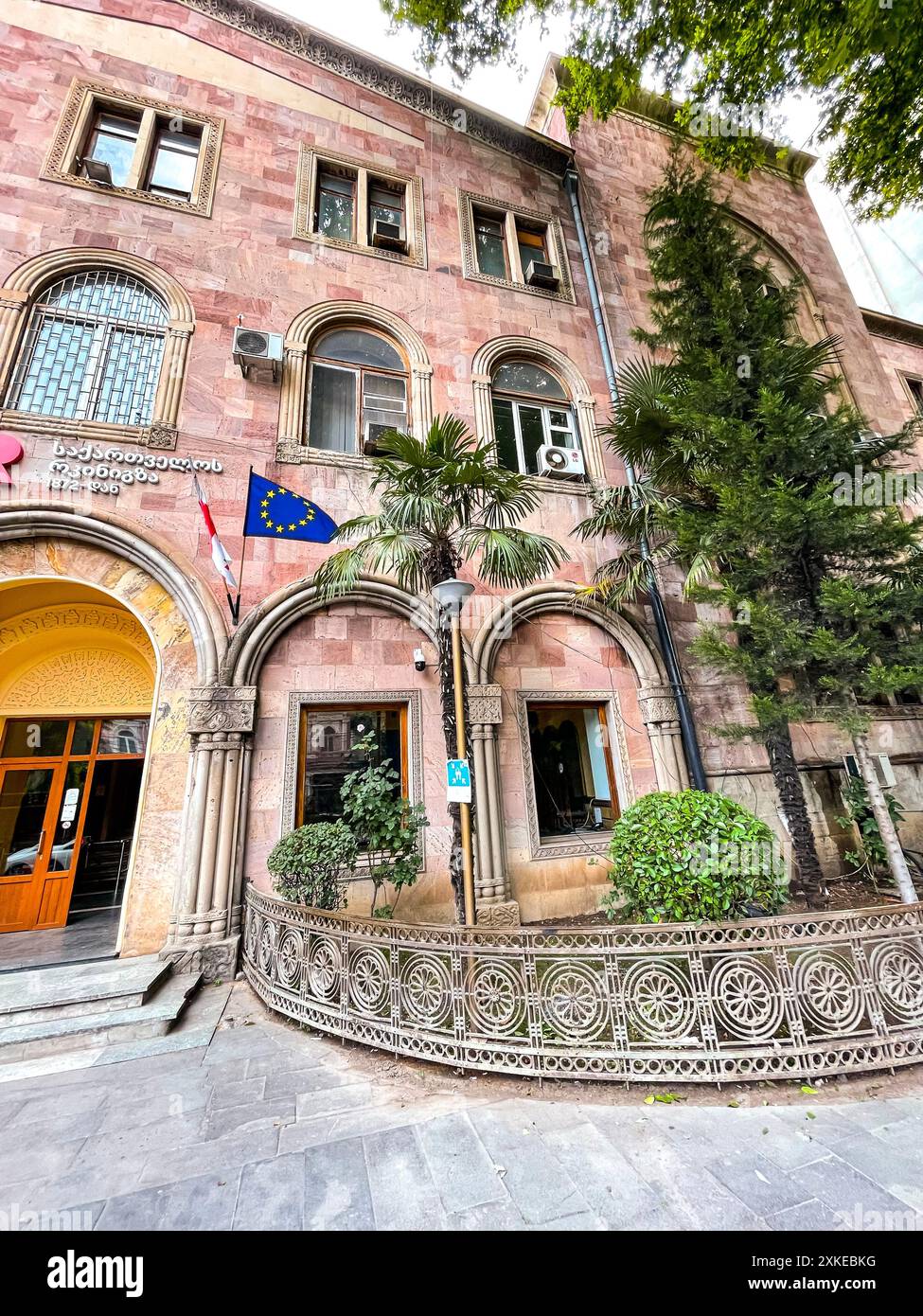 Tbilisi, Georgia - 25 JUNE, 2024: Headquaters office building of the ...