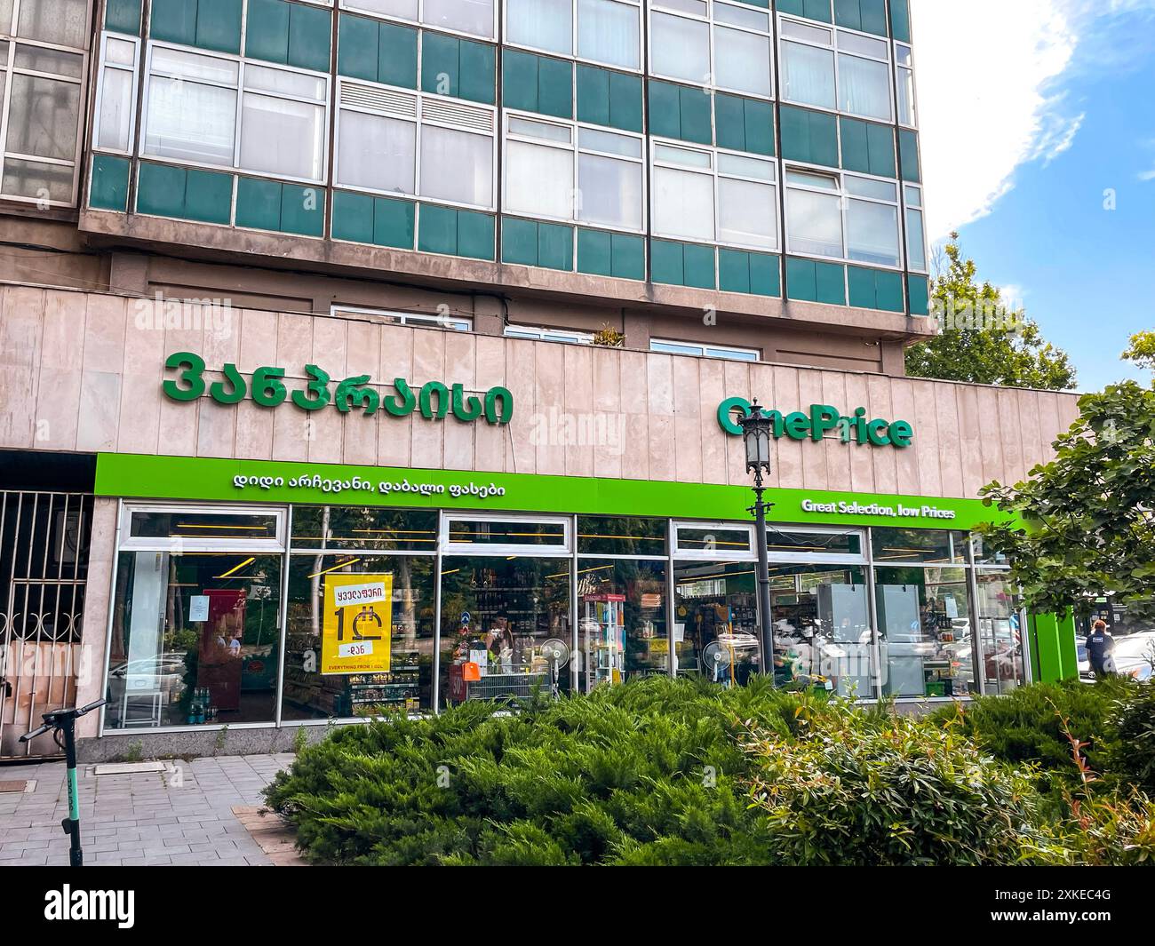 Tbilisi, Georgia - 25 JUNE, 2024: Sign and entrance of the One Price ...