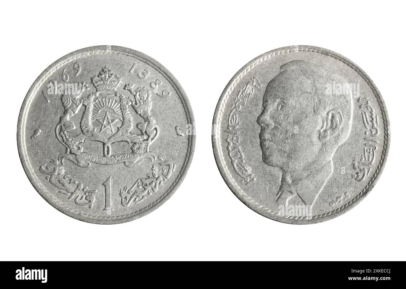 Isolated photo of 1 Morocco 1969 dirham nickel coin of Kingdom of ...