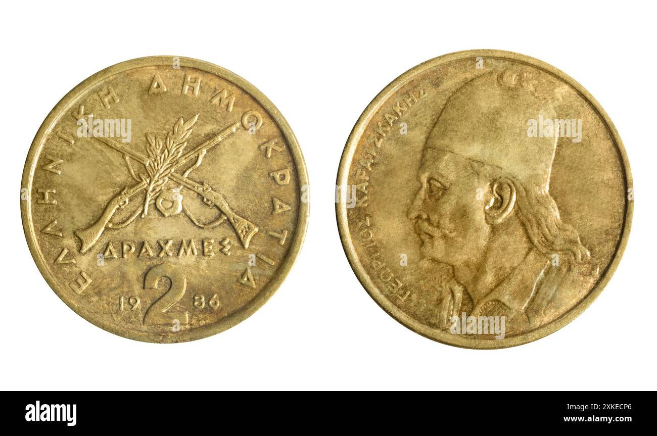 Isolated photo of 2 Greek 1986 drachmas nickel-brass coin of Third ...