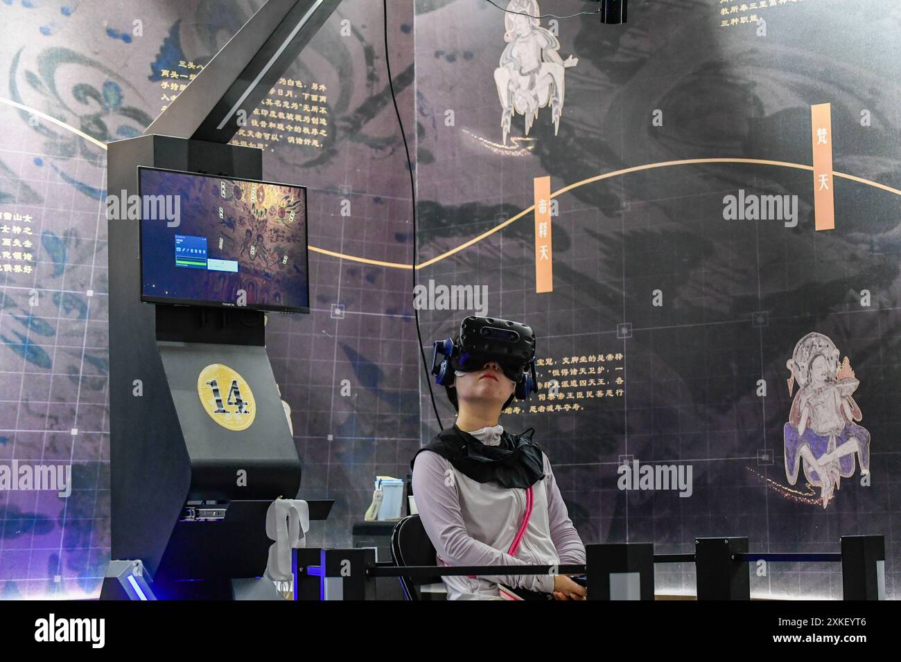 Beijing, China's Gansu Province. 22nd July, 2024. A visitor uses ...