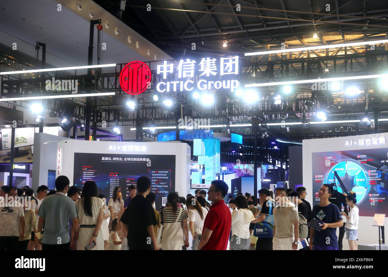 SHANGHAI, CHINA - JULY 7, 2024 - Visitors visit eVTOL, an electric unmanned manned low altitude ...