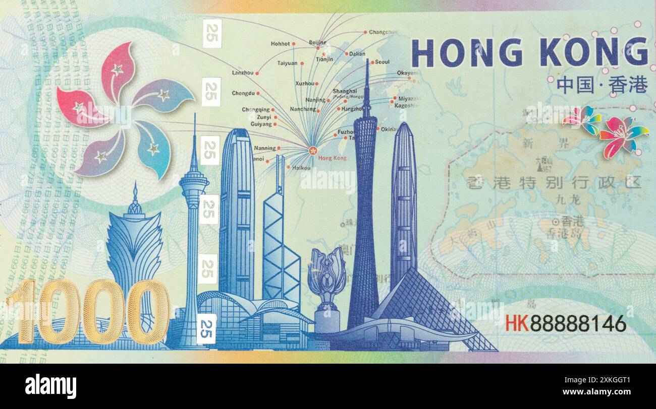 25th Anniversary of Hong Kong Return to China Exonumia Coupon 1000 Note ...