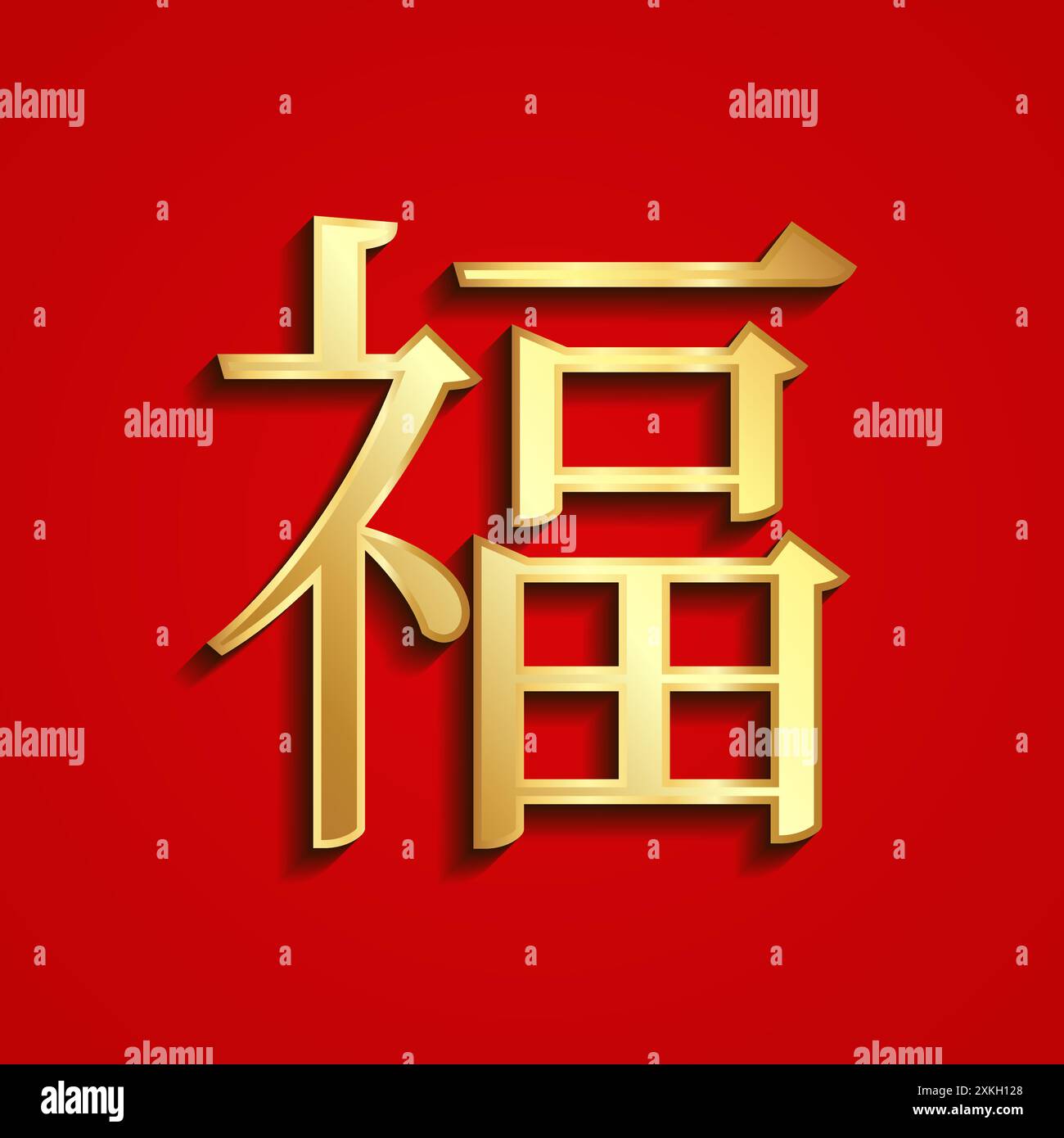 Fu happiness good fortune Stock Vector Images - Alamy