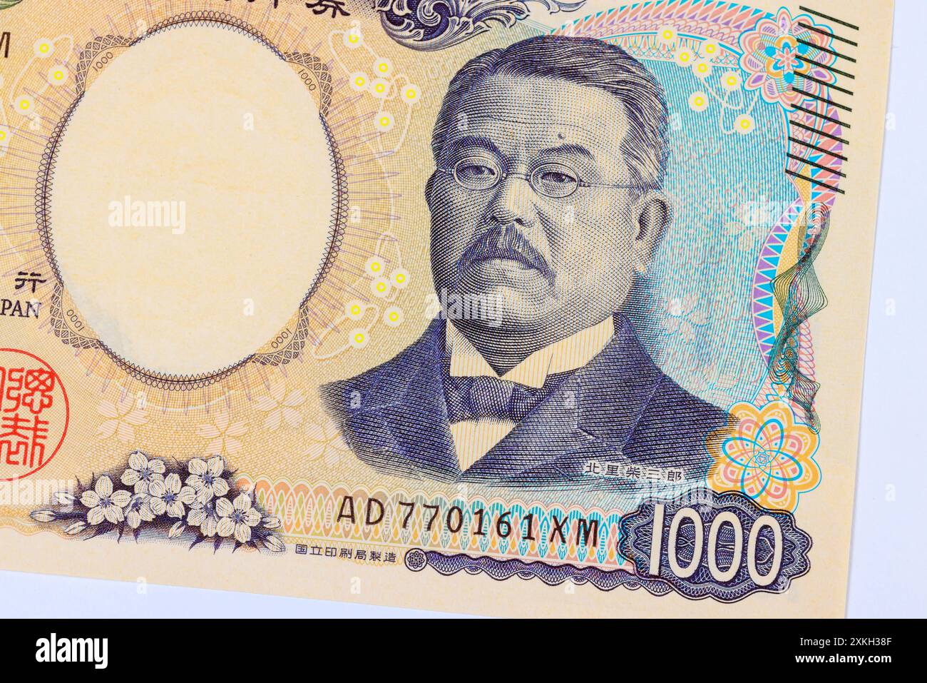 Nippon ginko regulations hi-res stock photography and images - Alamy