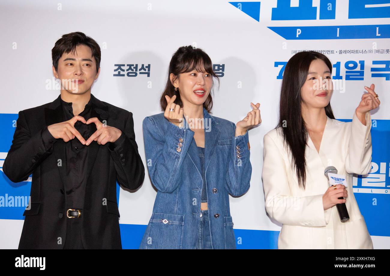 Cho Jung-Seok, Lee Ju-Myoung and Han Sun-Hwa, July 23, 2024 : Cast ...