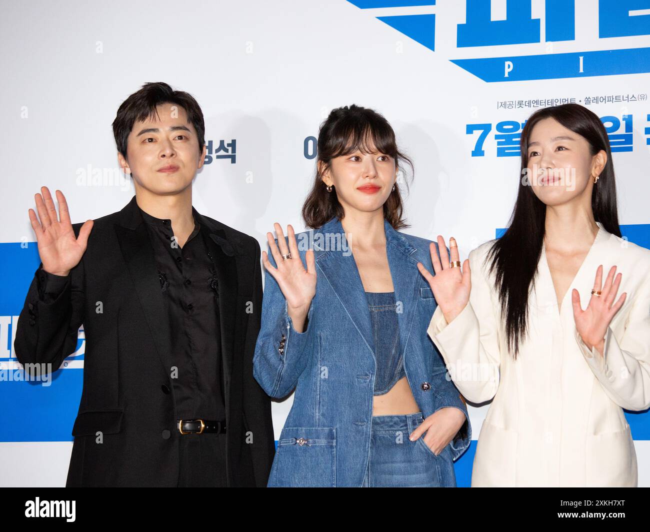 Cho Jung-Seok, Lee Ju-Myoung and Han Sun-Hwa, July 23, 2024 : Cast ...