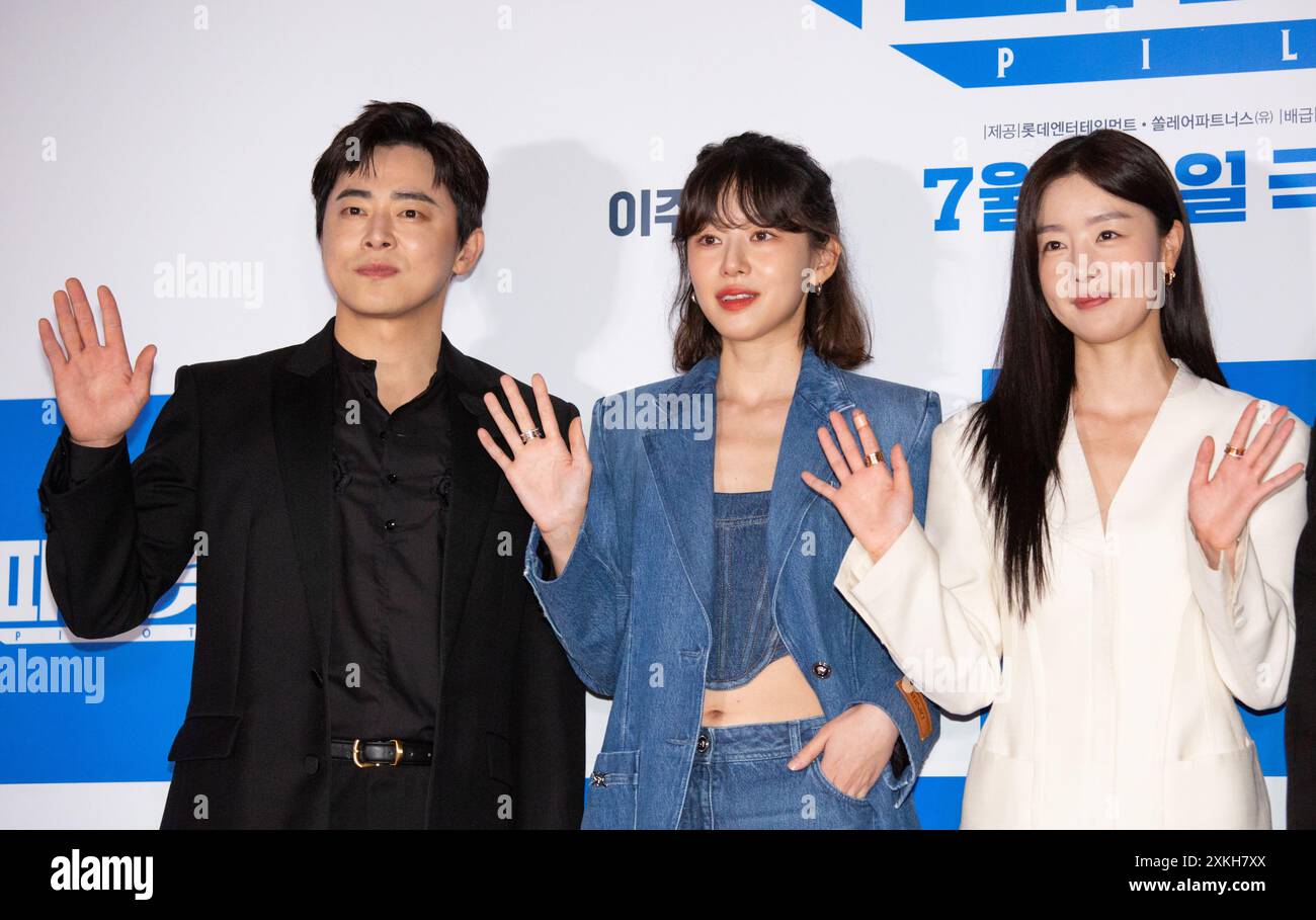 Cho Jung-Seok, Lee Ju-Myoung and Han Sun-Hwa, July 23, 2024 : Cast ...