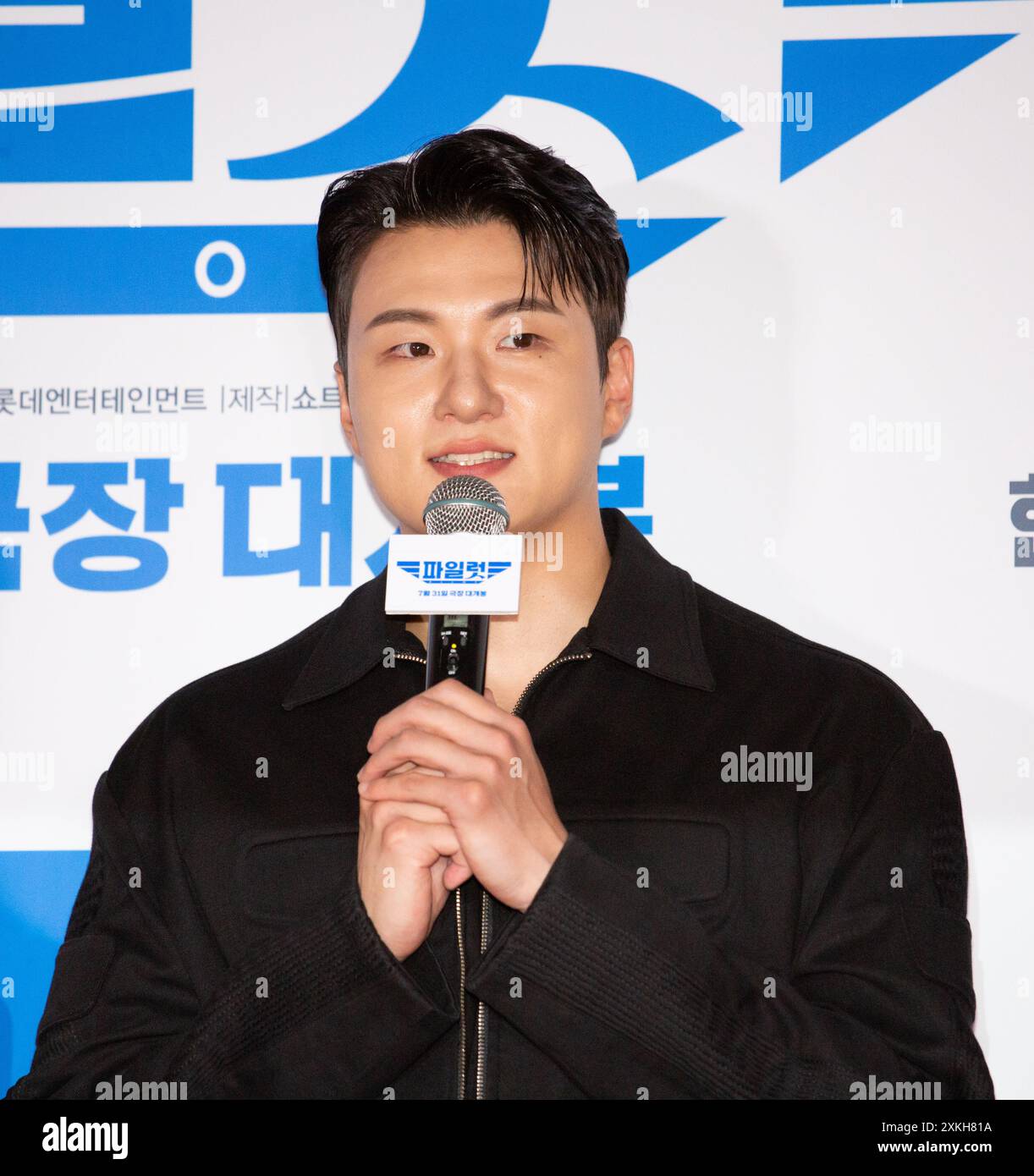 Seung ho shin hi-res stock photography and images - Alamy