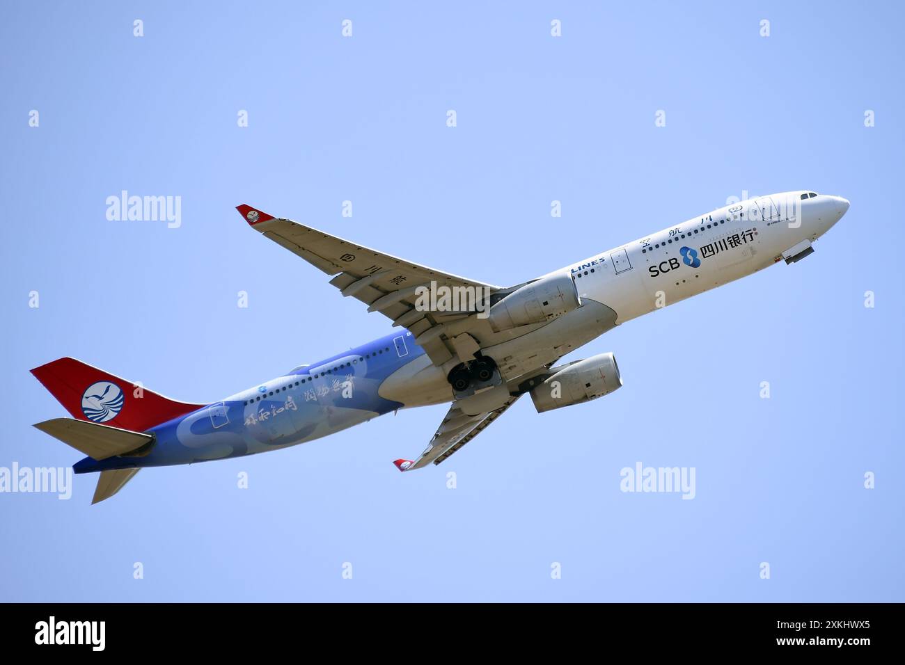 Airbus A330-300 Sichuan Airlines SCB Sichuan Bank .Aircraft to ...