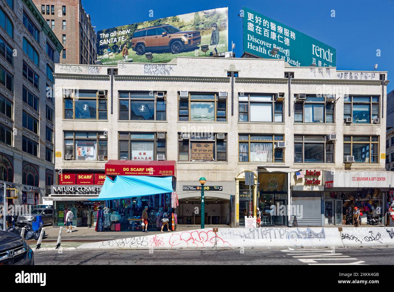 240 canal street hi-res stock photography and images - Alamy