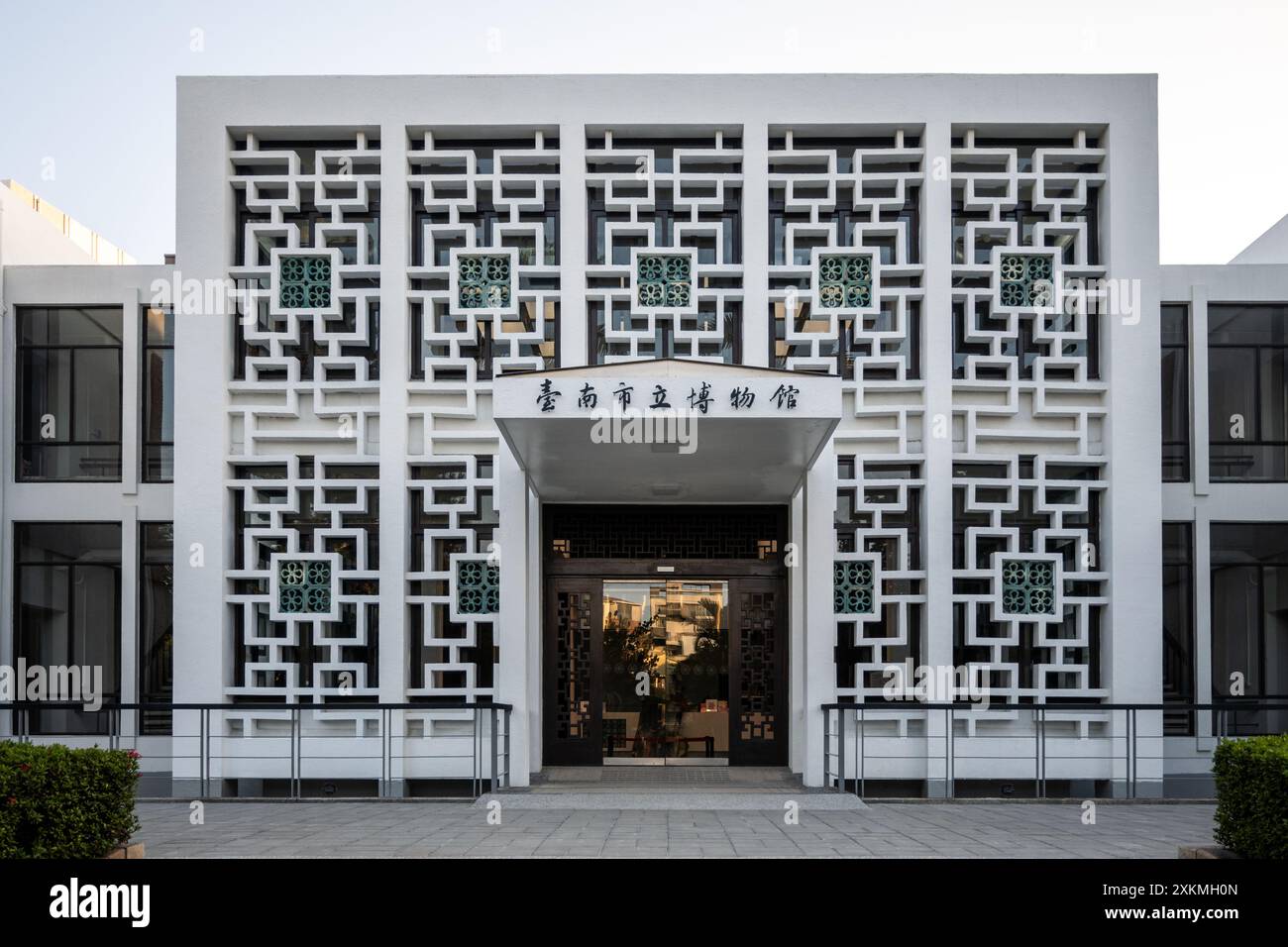Modern Architectural Facade of Museum Building with Intricate Design ...