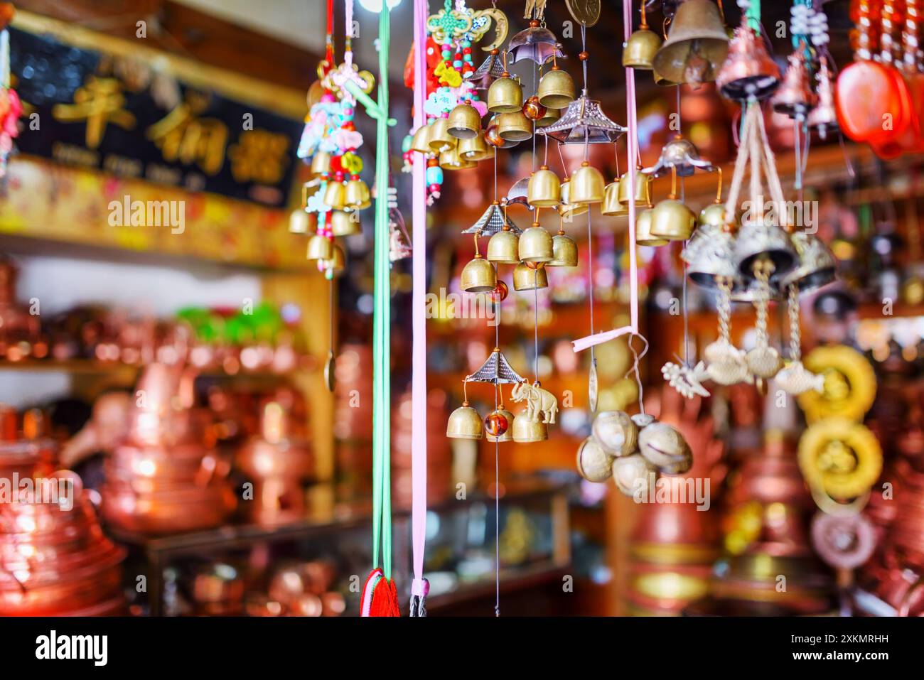 Traditional shop china hi-res stock photography and images - Alamy