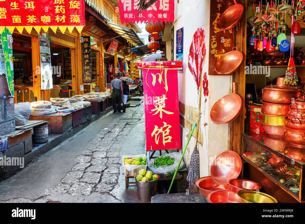 Traditional Chinese handmade utensils at gift shop, Lijiang Stock Photo ...