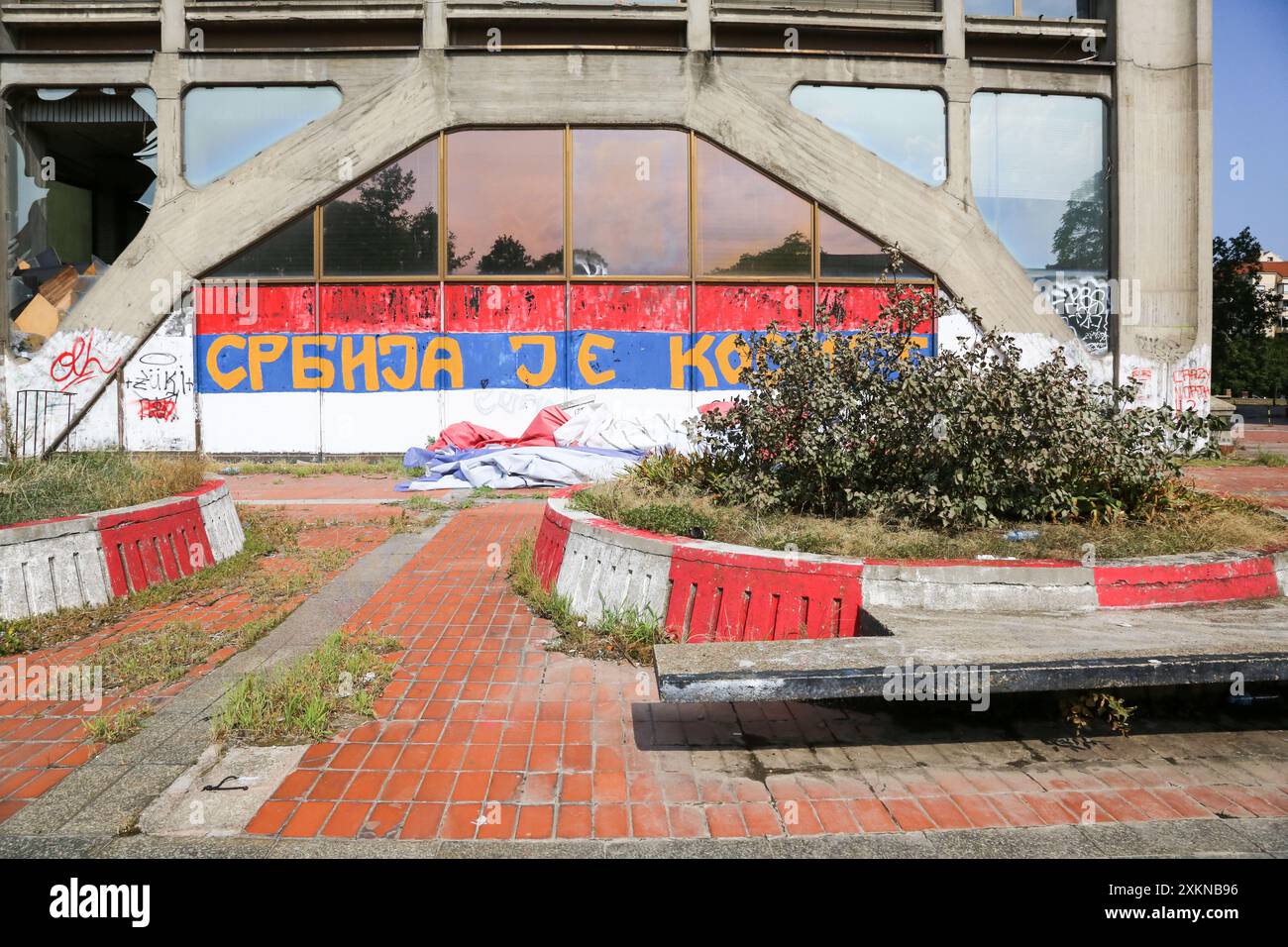 Western City Gate, New Belgrade, Serbia Stock Photo - Alamy