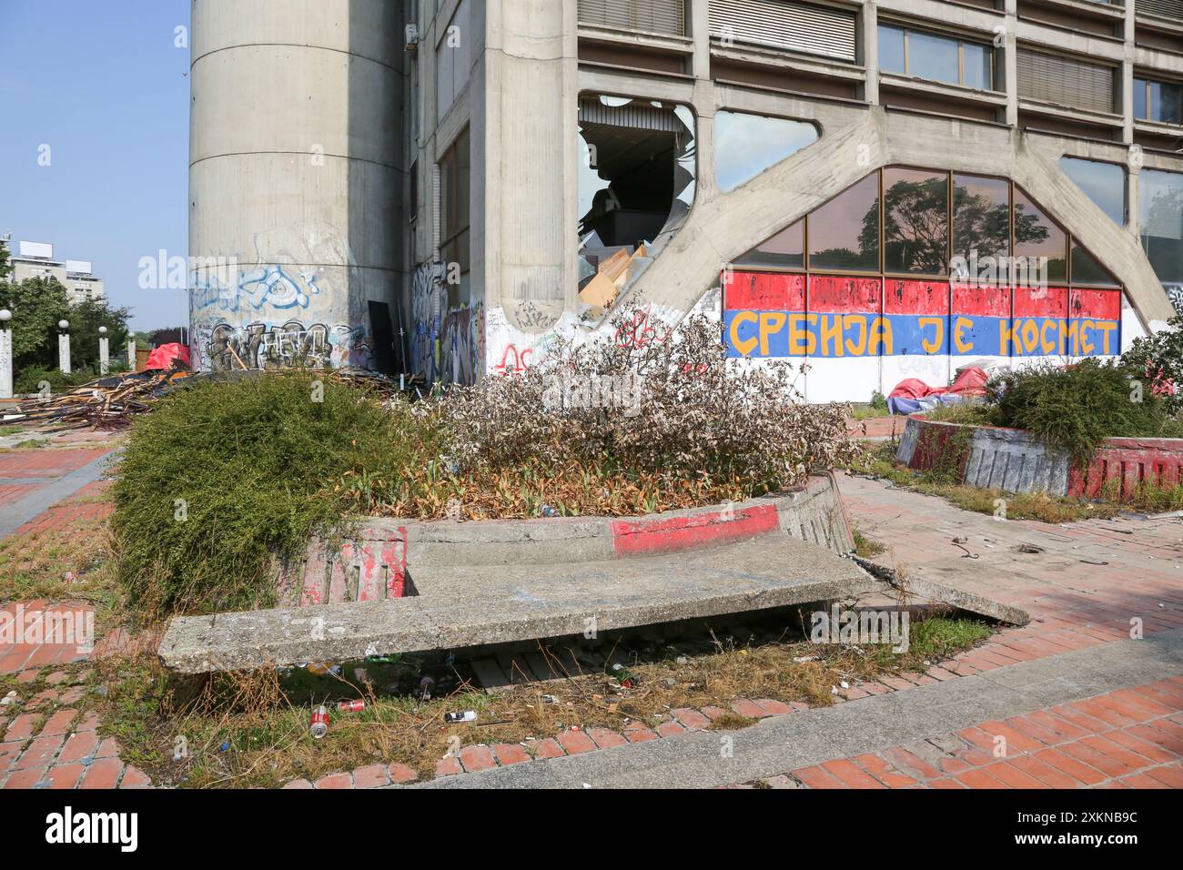Western City Gate, New Belgrade, Serbia Stock Photo - Alamy