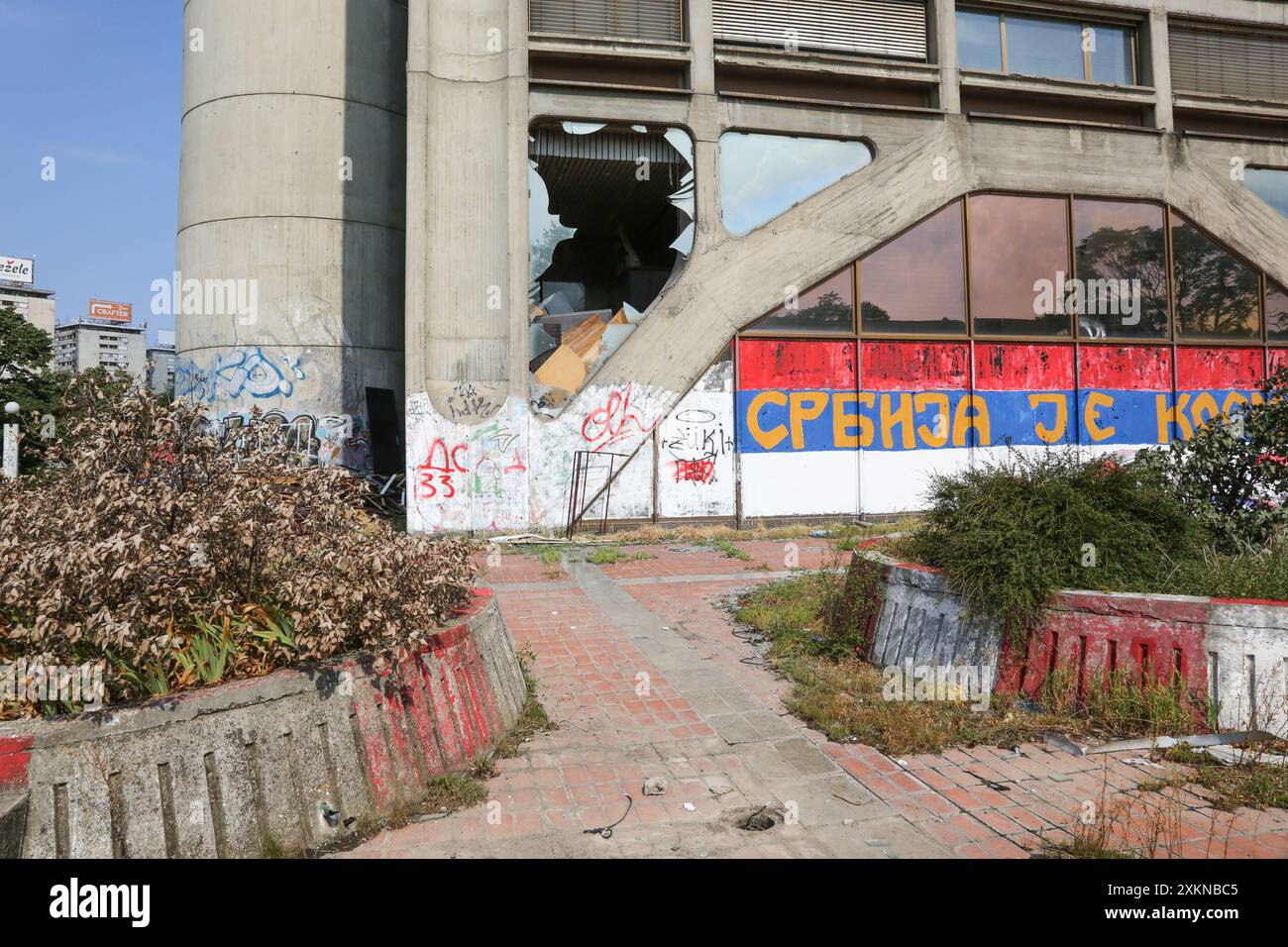 Western City Gate, New Belgrade, Serbia Stock Photo - Alamy