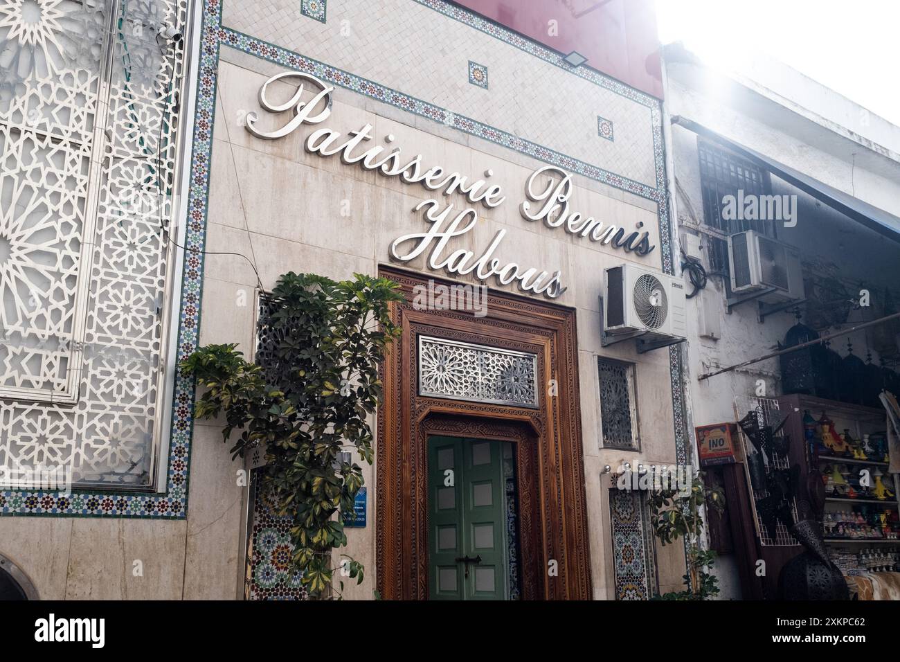 Afrique marocaine marocaine hi-res stock photography and images - Alamy