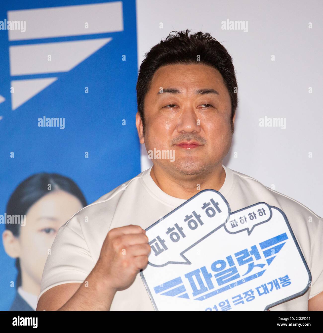 Ma Dong-Seok, July 23, 2024 : Actor Ma Dong-Seok (Don Lee) attends a ...
