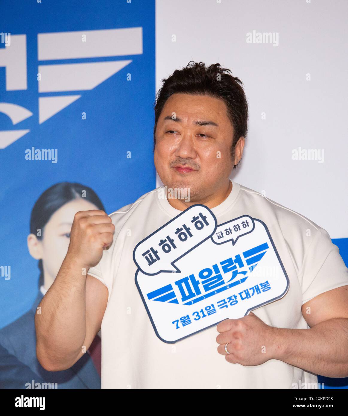 Ma Dong-Seok, July 23, 2024 : Actor Ma Dong-Seok (Don Lee) attends a ...