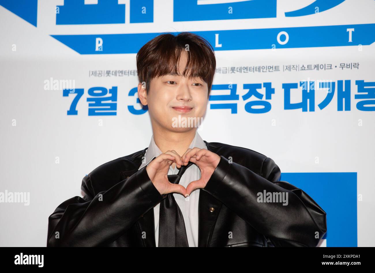 Lee Chan-Won, July 23, 2024 : Singer Lee Chan-Won attends a photocall ...