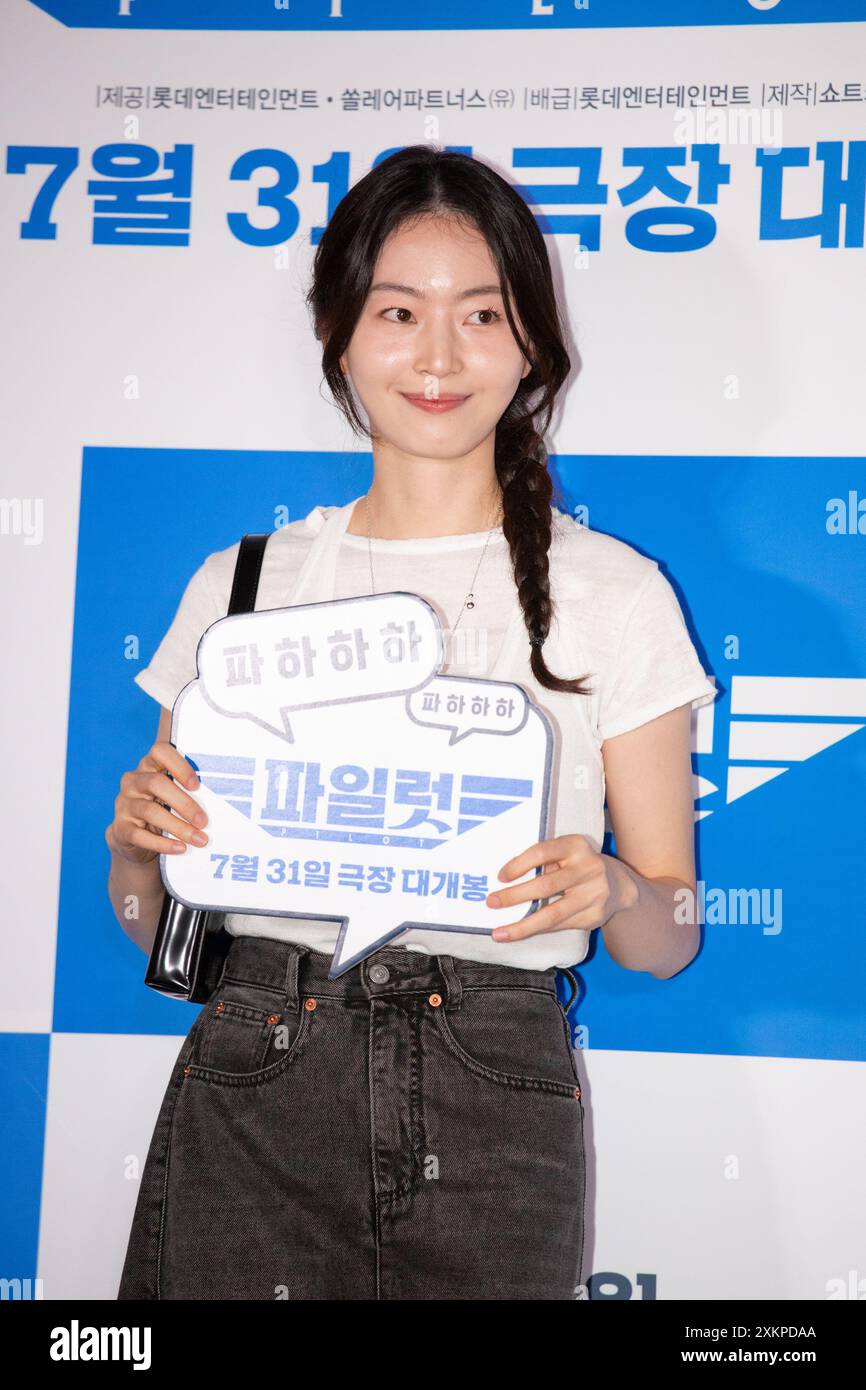 Kim Seung-Yun, July 23, 2024 : Actress Kim Seung-Yun attends a ...