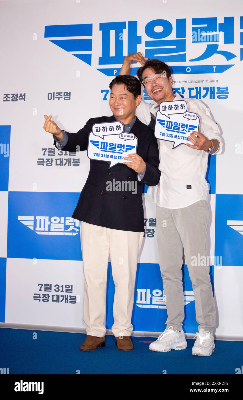 Cho Seong-Ha and Song Young-Gue, July 23, 2024 : Actors Cho Seong-Ha (L ...