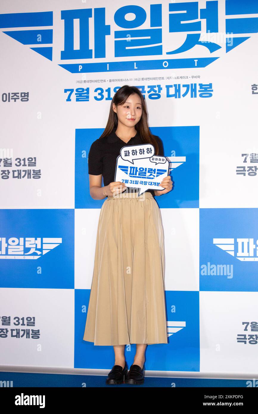 Song Seo-Rin, July 23, 2024 : Actress Song Seo-Rin attends a photocall ...