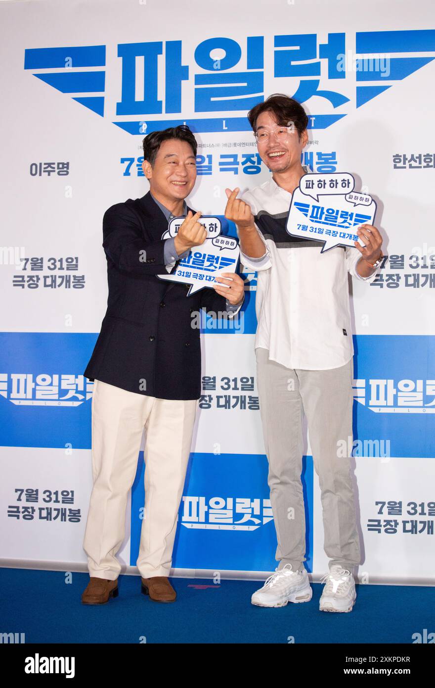 Cho Seong-Ha and Song Young-Gue, July 23, 2024 : Actors Cho Seong-Ha (L ...