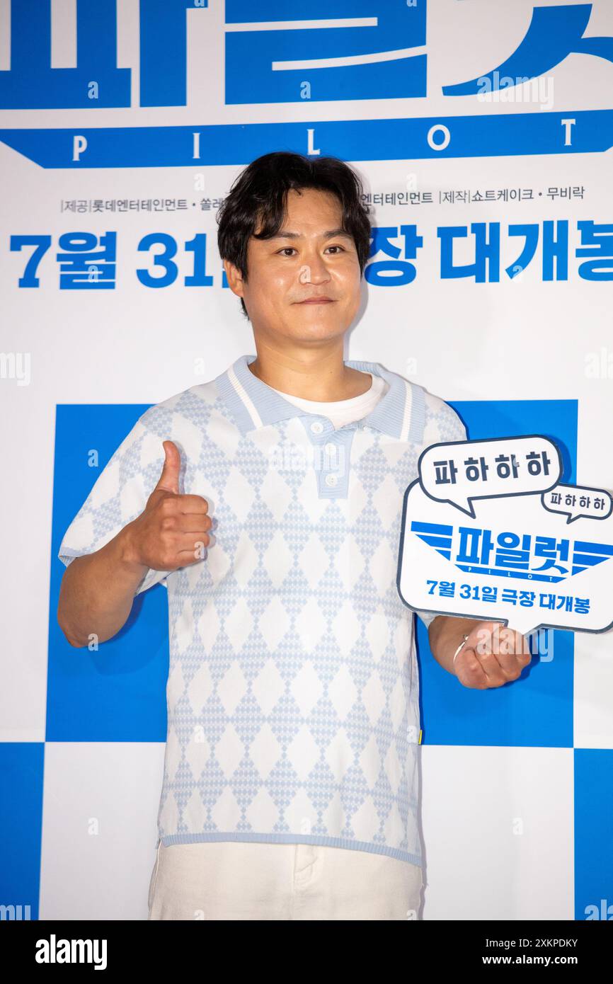 Kim Sung-Kyun, July 23, 2024 : Actor Kim Sung-Kyun attends a photocall ...