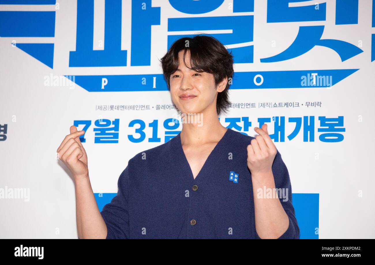 Kim Hyun-Jin, July 23, 2024 : Actor Kim Hyun-Jin attends a photocall ...