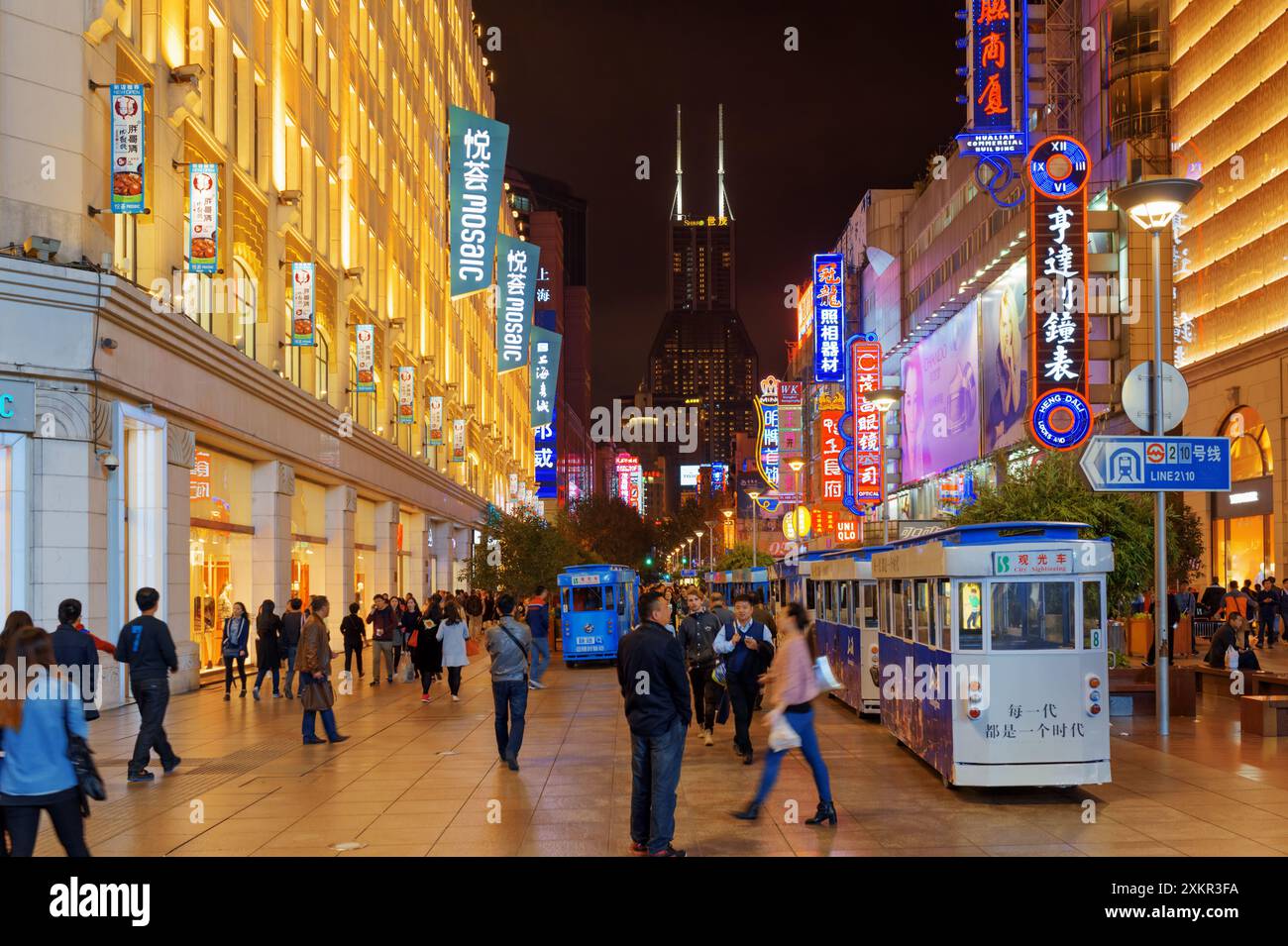 Downtown street in shanghai hi-res stock photography and images - Alamy