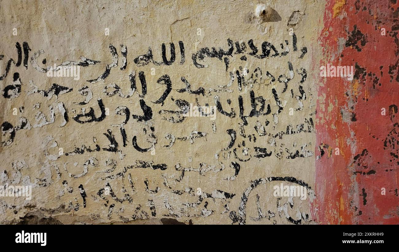 Arabic writing on the wall next to an electricity box in Morocco Stock ...