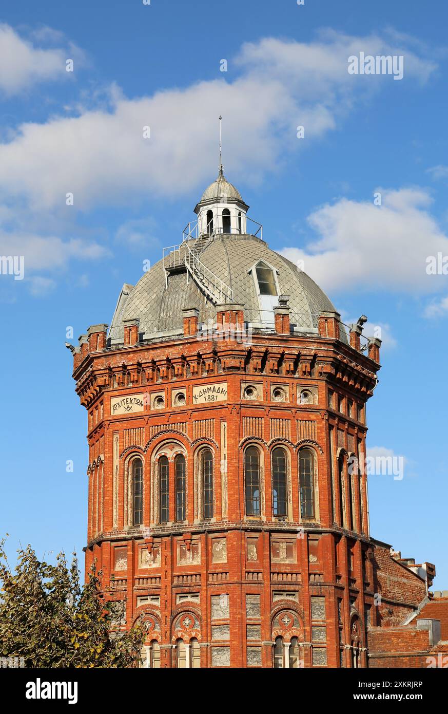 Classical lyceum hi-res stock photography and images - Alamy
