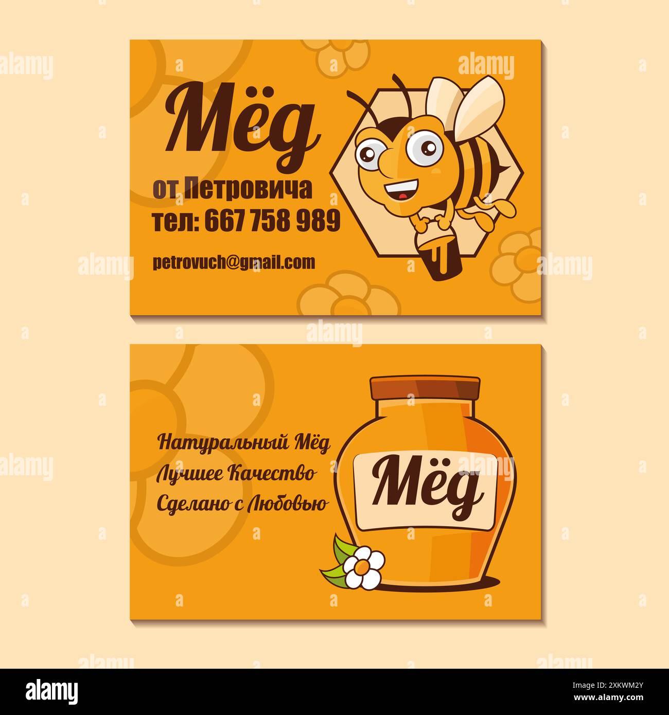 Butcher and bee hi-res stock photography and images - Alamy