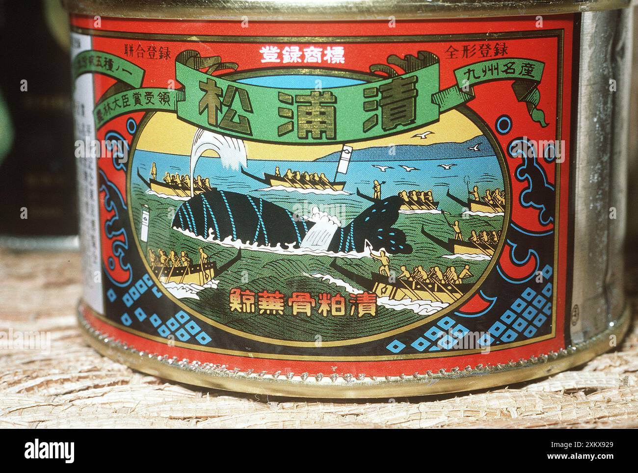 Tinned whale meat hi-res stock photography and images - Alamy