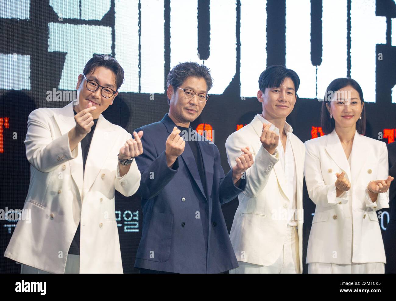 Jo Jin-Woong, Yoo Jae-Myung, Kim Moo-Yeol and Yeom Jung-Ah, July 24 ...