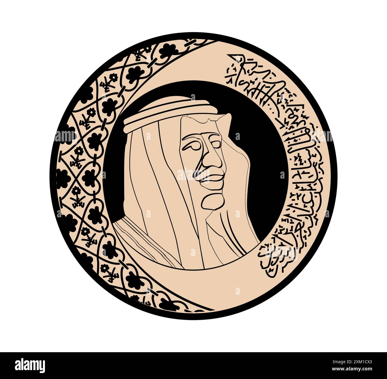 Vector Riyal Coin Of Saudi Arabia. The coin is depicted in black and ...
