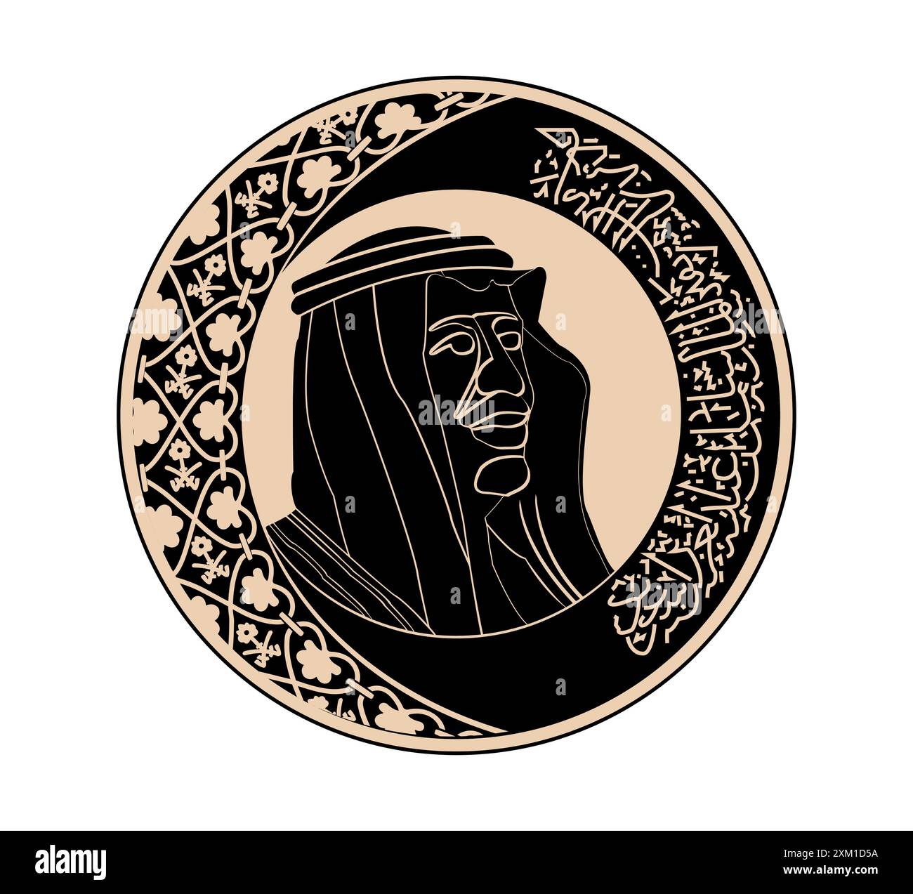 Saudi riyal icon vector vectors hi-res stock photography and images - Alamy