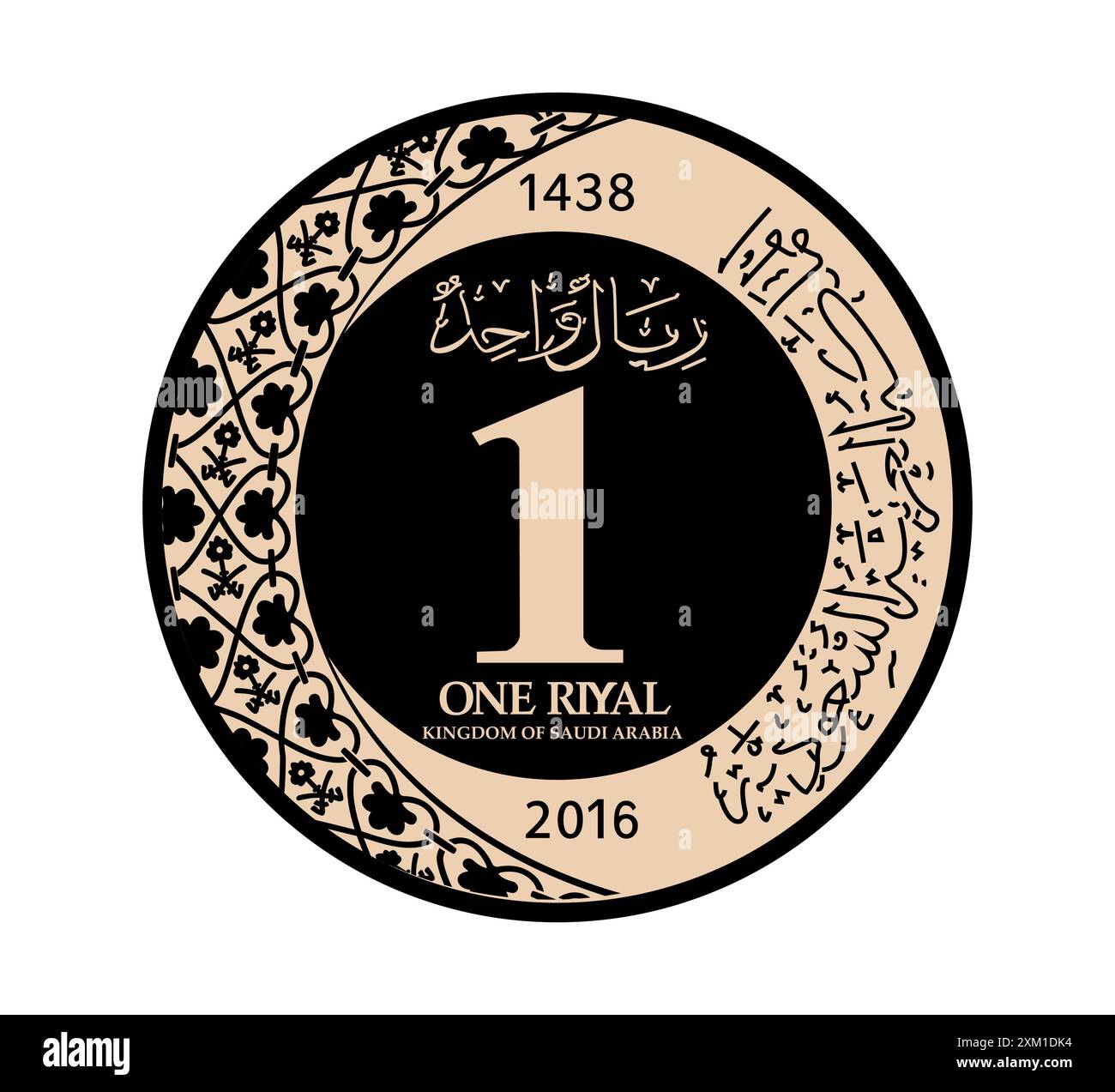 Saudi riyal icon vector vectors hi-res stock photography and images - Alamy