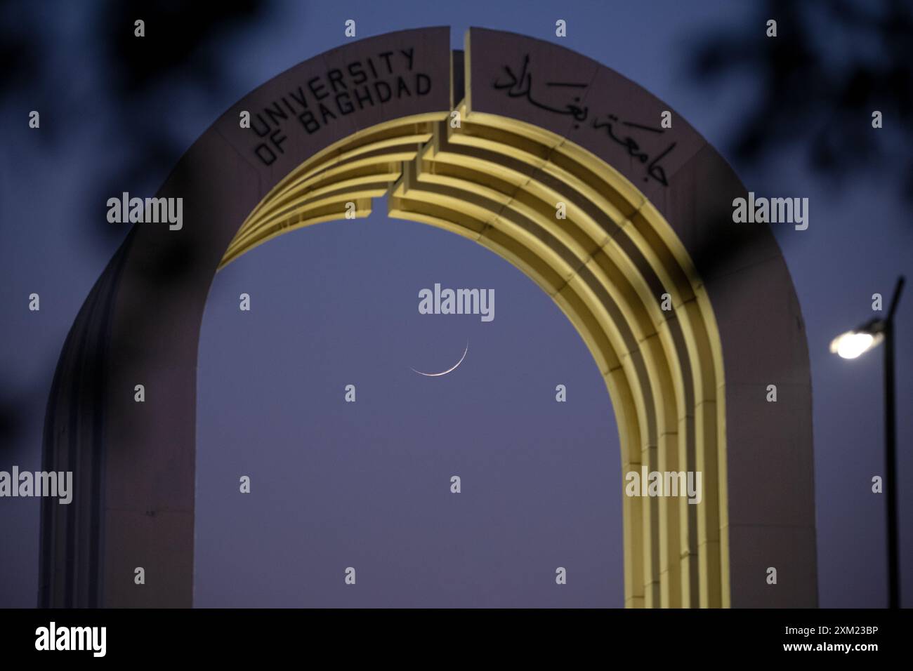 Crescent Moon Setting Behind the "Open Mind" Gate of the Baghdad ...
