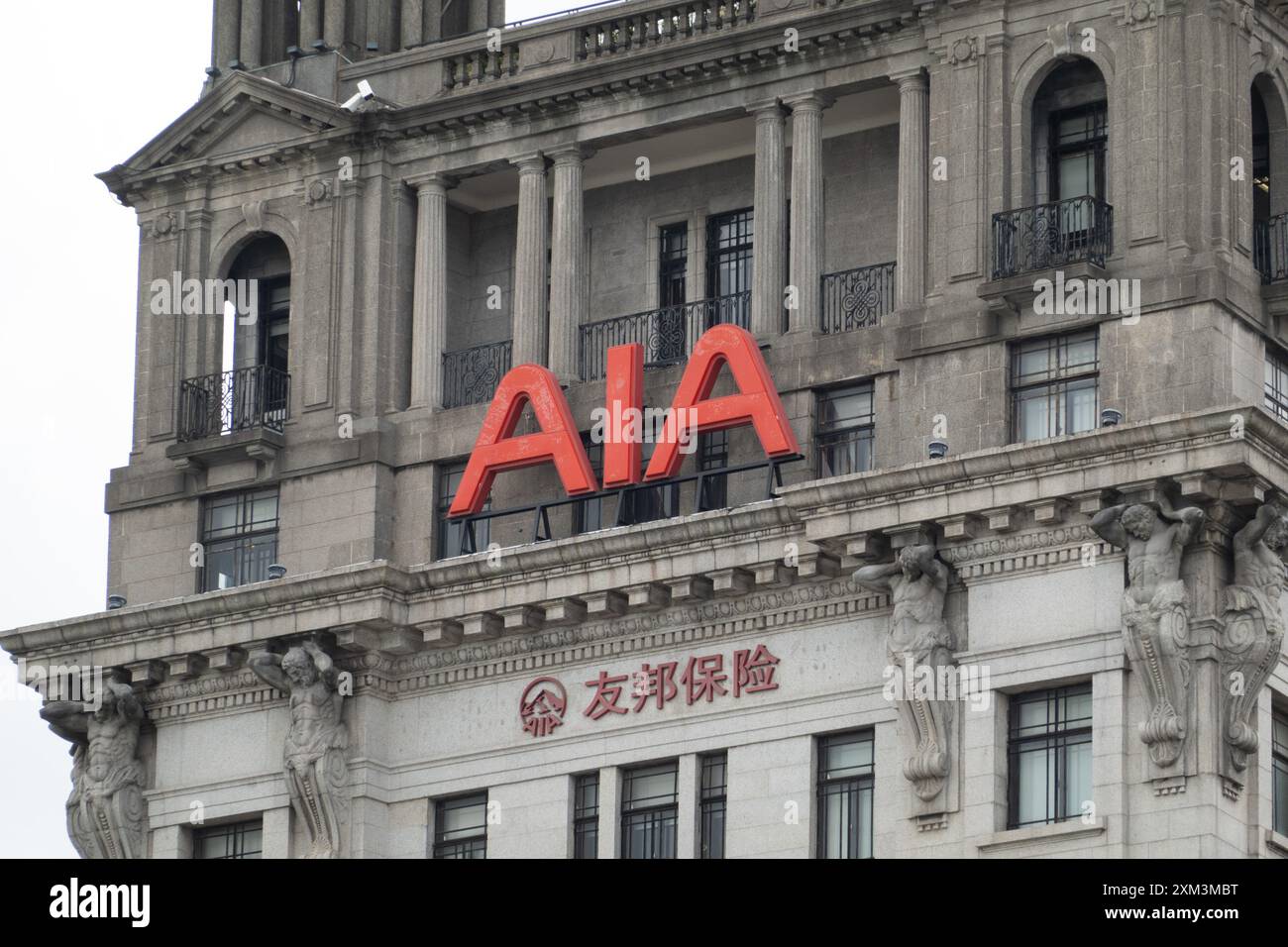 The AIA Building on the Bund in the Huangpu district of Shanghai, China ...