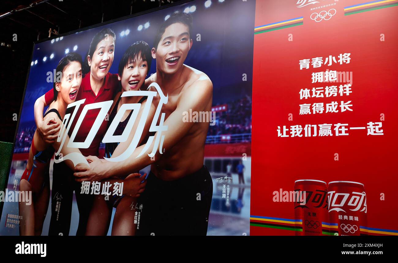 SHANGHAI, CHINA - JULY 24, 2024 - A Coca-Cola Paris Olympic themed ...