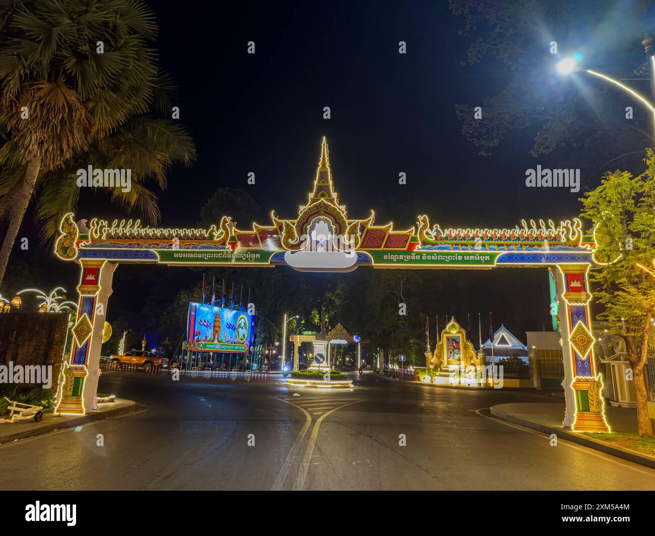 Entrance gate to a government building at night in Siem Reap, Cambodia ...