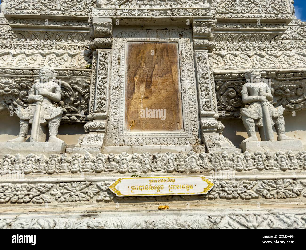 Exterior view of a stupa inside the Royal Palace grounds in Phnom Penh ...